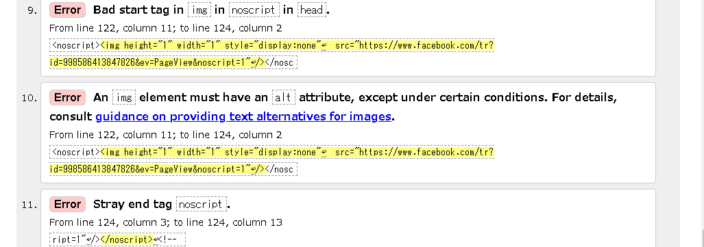 SEOツール「The W3C Markup Validation Service」について徹底解説【HTML構文チェックツール ...